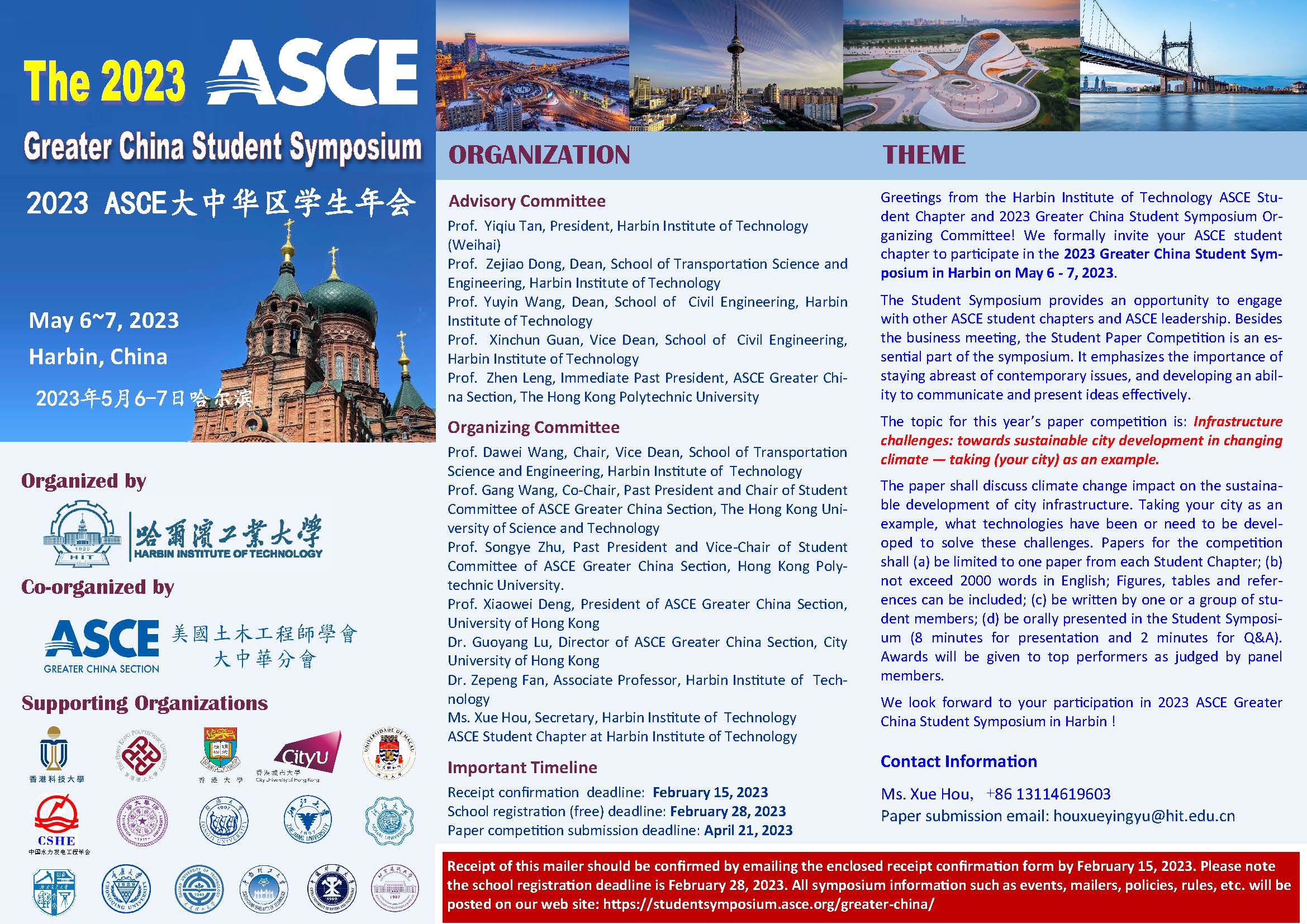 Mailers & Deadlines – Greater China